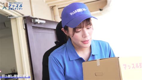 Sgki 029 You Wont Feel It Until The Moving Process Is Completed