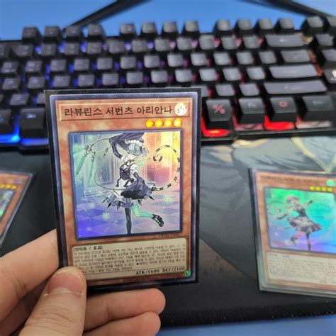 Board Game 유희왕카드 라뷰린스 On Bunjang Global Site