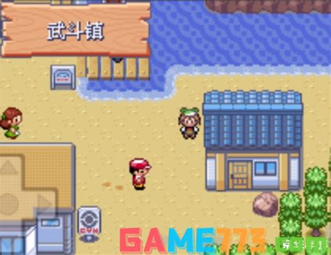 口袋妖怪红宝石攻略——探索与战斗的终极指南 773游戏