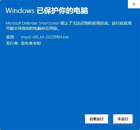 在windows 11上搭建开发环境msys2 mingw gccwindows 11 安装编译环境 msys2 min 掘金
