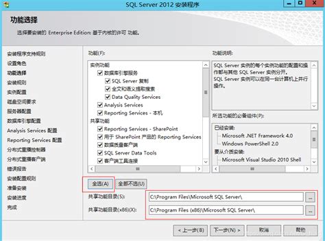 安装 Mysql 2012 （windows 版）window Server 安装mysql2012 Csdn博客
