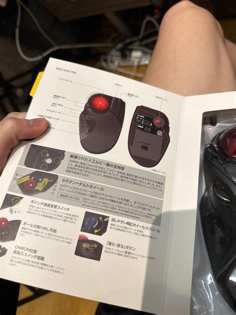 Elecom Huge Trackball Computers And Tech Parts And Accessories Mouse