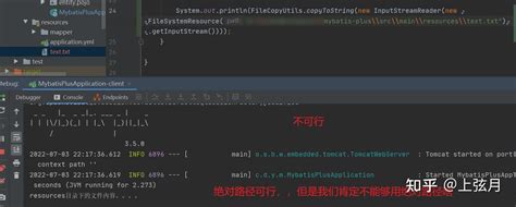 java 代码里读取jar包下resources目录下的文件 知乎