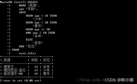 mysql 根据条件给某字段赋值 mysql遍历根据某个字段给另外一个字段赋值 csdn博客