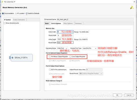 Fpga开发中ram的使用方法以及细节技巧fpga 波分复用 Ram Csdn博客