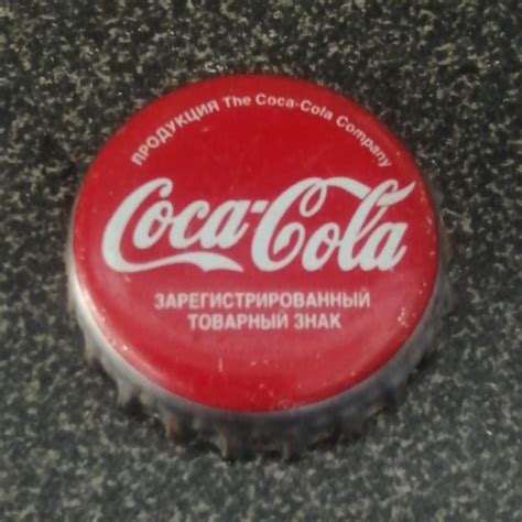 Пробка Coca-Cola Россия — покупайте на Auction.ru по выгодной цене. Лот ...