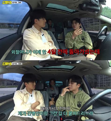 김구라 아들 그리 외할머니 간병비까지 지원해 안타까운 속내 고백 친모