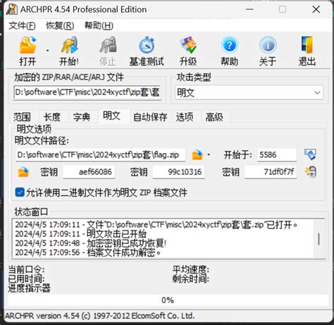 Xyctf高校新生联合赛 2024 Writeup By Xp0int Xp0int
