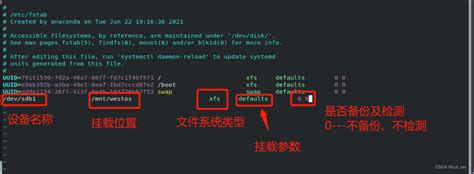linux存储的基本管理 linux项目八储存设备管理 csdn博客