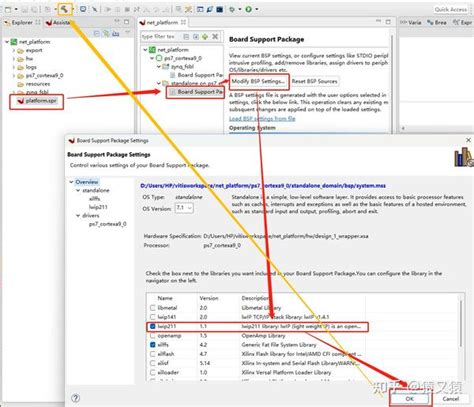 Zynq Lwip211协议栈详解（vivado 版本20192） 知乎