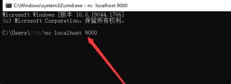 windows下安装使用netcat netcat下载 csdn博客