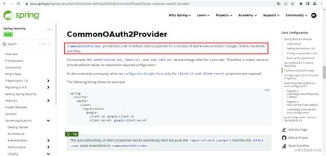 Spring Authorization Server入门 十三 实现联合身份认证，集成github与gitee的oauth登录spring Authorization Server