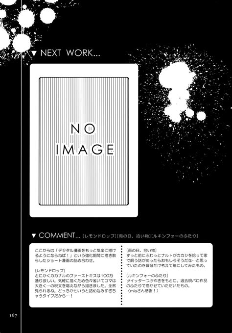Encore 5 Page 166 Nhentai Hentai Doujinshi And Manga Encore 5 Page 166 Nhentai Hentai Doujinshi And Manga