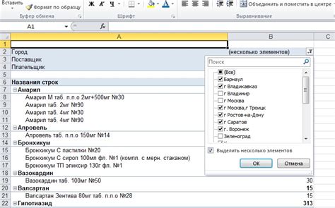 Как создать сводную таблицу Vba Excel Word и Excel помощь в работе