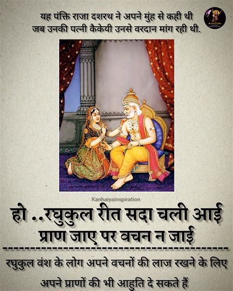 कन्हैया 💫 आप मेरे आंख के ओ तारे 🙌🌼 जय श्री राम 🚩 । । । Hanuman Hindu Ram Devotional