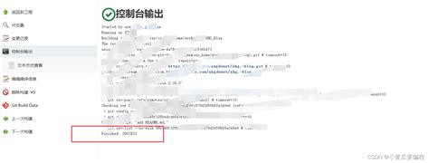 Jenkins 自动从拉取代码（gitee版本）jenkins拉取gitee代码 Csdn博客