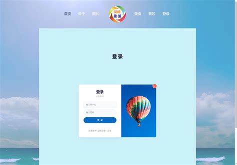 昆明旅游城市介绍 我的家乡 旅游主题网页设计html源码 大作业简单学生html静态dreamweaver网页毕业设计制作作业成品下载代做