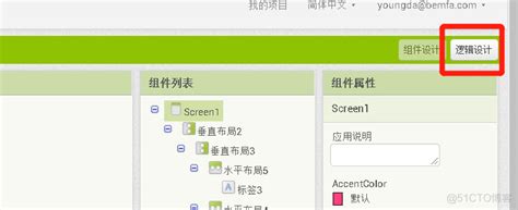 Arduino连接巴法云平台 Esp8266怎么和巴法云连接mob64ca1416f1ef的技术博客51cto博客
