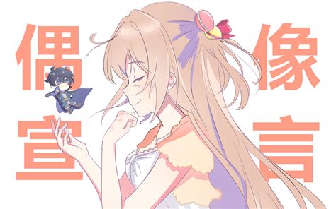 【公主连结】小望的偶像宣言！手书mv手机游戏热门视频