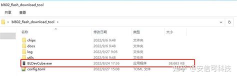 安信可ai thinker ai wb2系列模组固件烧录指导 知乎