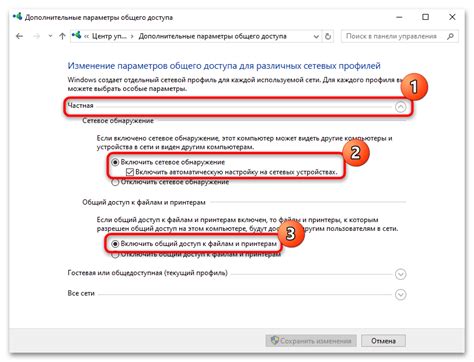 Как подключиться к сетевой папке в Windows 10