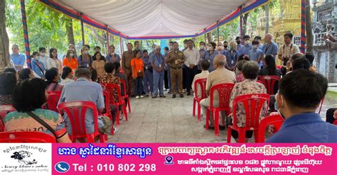 ក្រុមគ្រូពេទ្យ ស្ម័គ្រចិត្ត ស ស យ ក ចុះពិនិត្យសុខភាពជូនប្រជាពលរដ្ឋក្រីក្រចំនួន១១៦៦៥គ្រួសារ