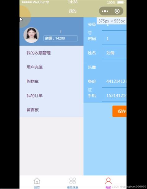 Java互联网商城源码mysql文档电商java源码 Csdn博客