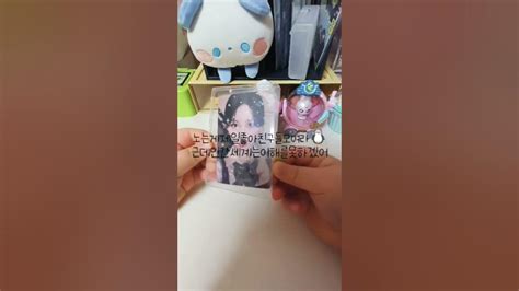 뽀통령뽀로로이가 하는 포카포장비밀임티💕컨셉포용계포카계포카포장계포장계포카포장뽀로로가을아이브 Youtube