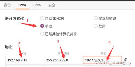 基于arm的cotex a9系列开发板的系统移植 cortexa9 刷机包 csdn博客