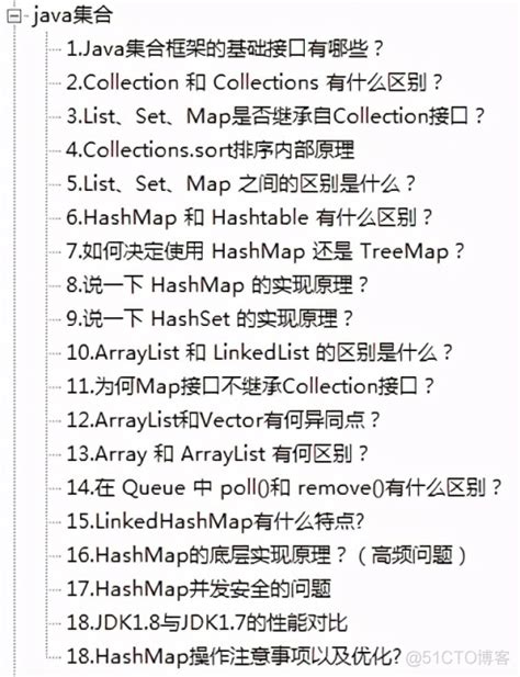 java怎么包装实习经历 java包装简历面试真累 mob64ca140e76c8的技术博客 51cto博客