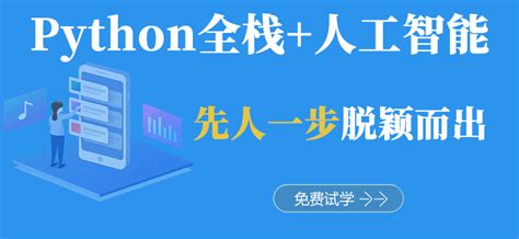 清远python培训：实战交通流量预测与web前端开发 Csdn博客