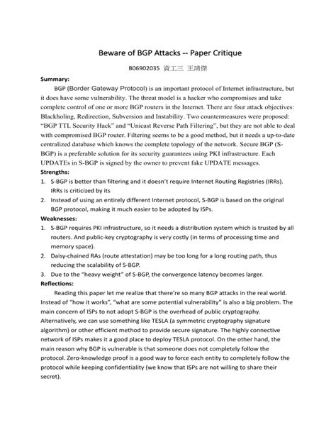 Bgp Attacks Paper Critique Vulnerabilities And Solutions