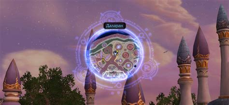 Sexymap 335 скачать рабочий аддон для Wow