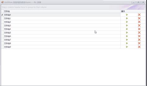 Devexpress Winform Gridview 按钮组（buttonedit）的应用devexpress Buttonedit