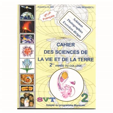 Cahier Des Svt 2ac Document En Couleur Choix Parfait