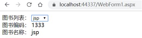 Aspnet 数据绑定详解 代码步骤asp数据绑定技术三个页面 Csdn博客