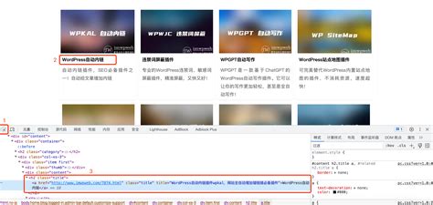 如何查看网页源代码