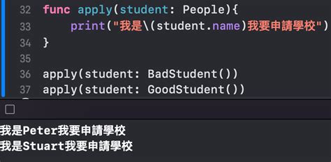 32 練習protocol宣告它的 function ＆computed property by stu dec 2023