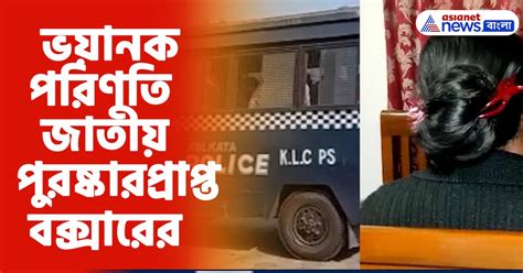 ফাঁকা বাড়িতে ডেকে জোর করে শারীরিক সম্পর্ক ছবি ও ভিডিও ভাইরালের ভয় দেখিয়ে বিয়ে ভয়ানক