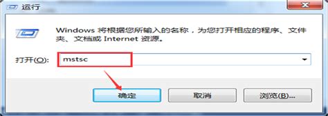 口令暴力破解 Telnet协议暴力破解、数据库暴力破解与远程桌面暴力破解 Csdn博客