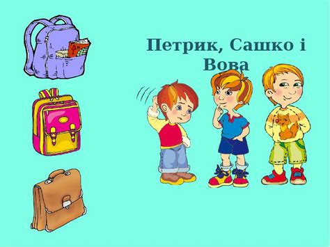 Порівняння виразу і числа Складання задач за поданою схемою розвязання презентация доклад