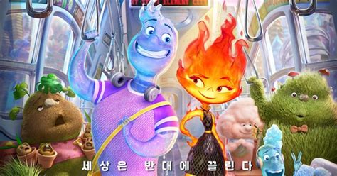 엘리멘탈 3주 연속 주말 1위…누적 340만 돌파 [무비투데이]