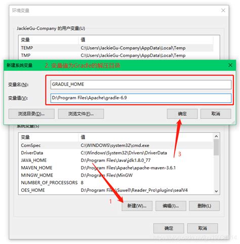 Gradle环境搭建与项目创建 Csdn博客