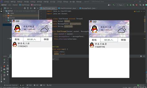 仿qq聊天软件（登录界面、好友界面、聊天界面） Java（swing、socket） Csdn博客