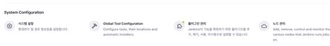 AWS Docker Jenkins 자동 배포 Feat GitHub Webhook