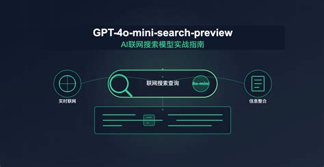 愈来愈强！openai 新模型 gpt 4o 2024 08 06 评测：输出增加到 16k，更低价格、格式化输出 api易 帮助中心