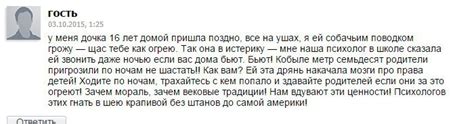 Родители... | Пикабу