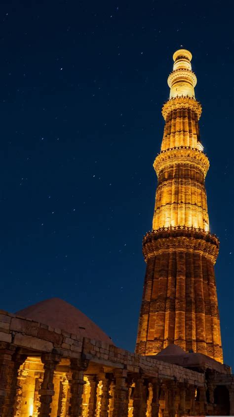 Qutub Minar Section
