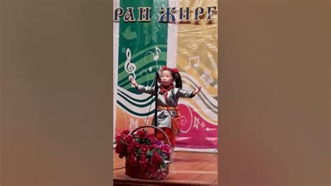 Ж Дашдондог Цэдэндамбааг мангас идчихлээ гэж үү Хэнтий аймаг Уран жиргээ 2017 Д Хишиг Ундрах